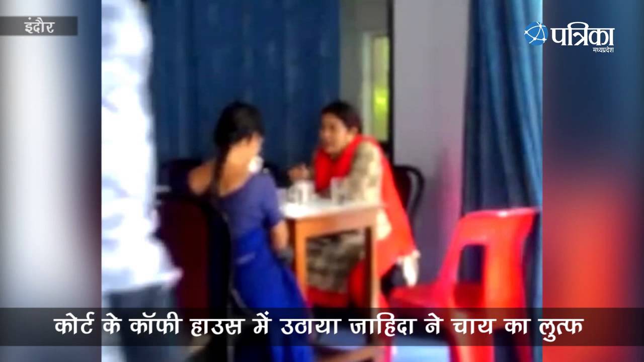 Shehla Masood Murder Case | Zahida Parvez getting VIP Treatment by Police | CBI Court - YouTube