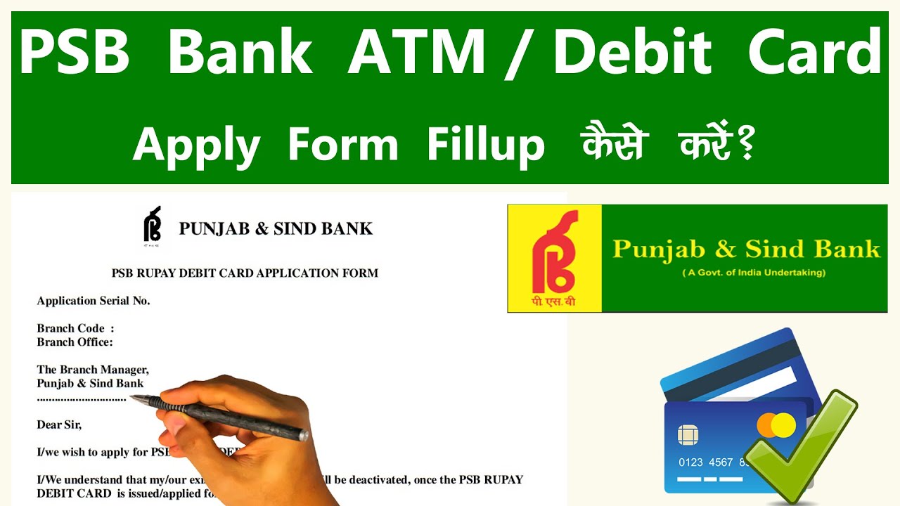 PSB ATM / Debit Card Apply Form Fillup Kaise Kare? Punjab and Sind Bank ...