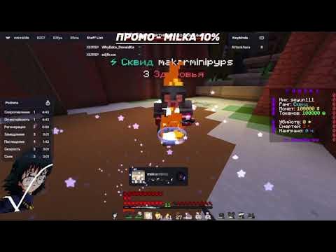 ЗАПЕНИЛ ВЕСЬ FUNTIME С ЛУЧШИМ ЧИТОМ WEXSIDE CLIENT - YouTube