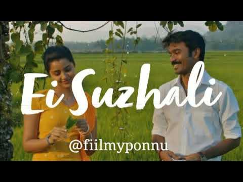 ei suzhali (slowed + reverbed) tamil :) - YouTube Music