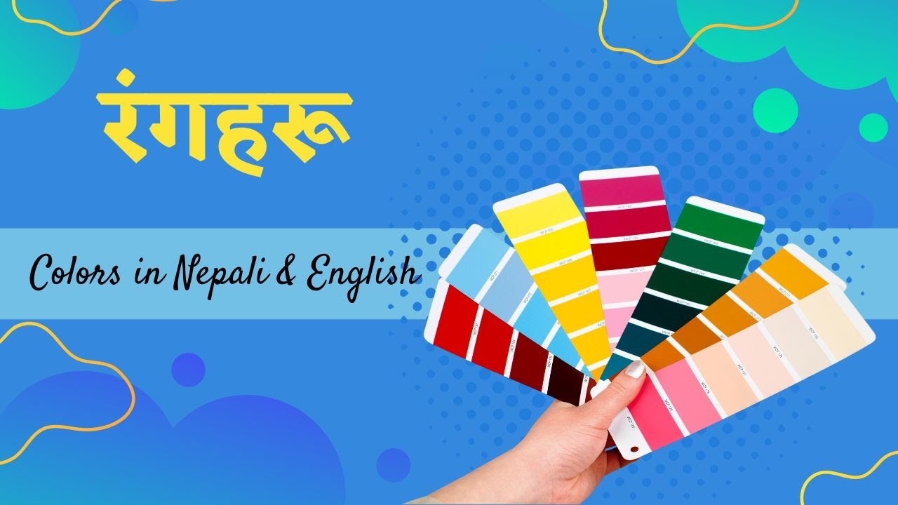 Rangaharu Colors In Nepali English YouTube rangaharu-colors-in-nepali-english-youtube