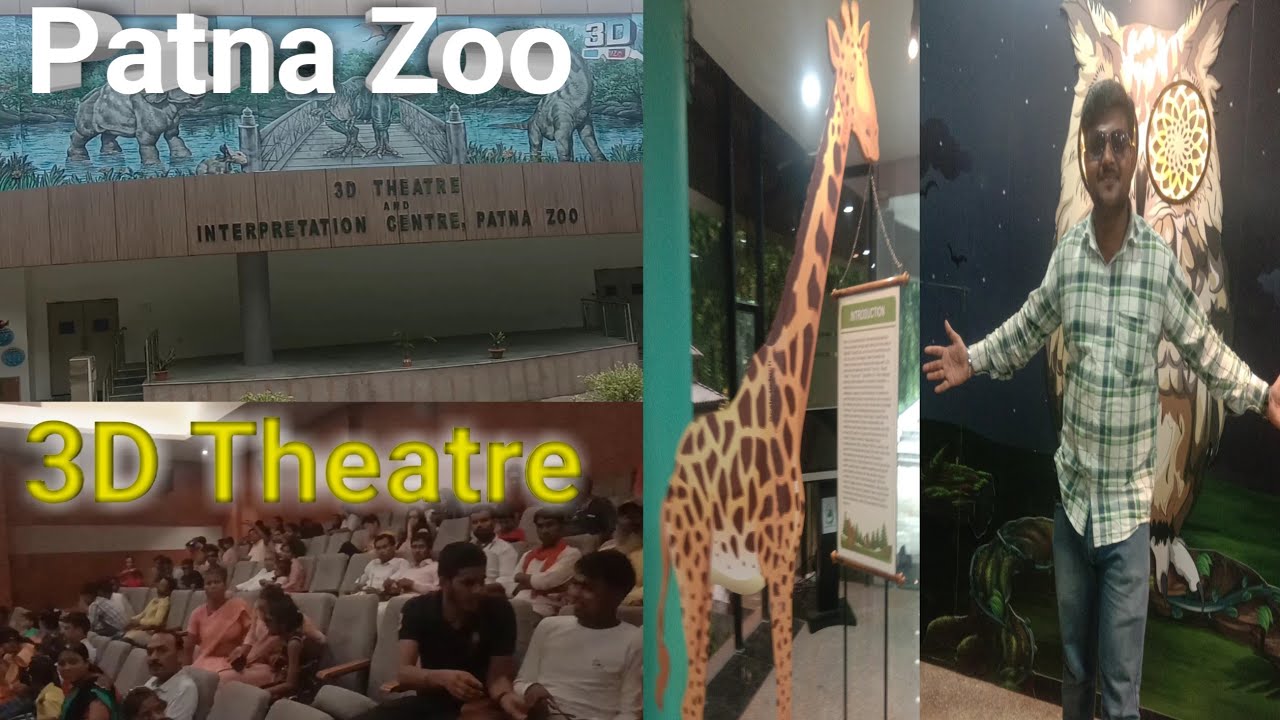 3D Show Patna Zoo | पटना चिड़ियाघर | 3D Theatre | Bihar Tourism | Ankit ...