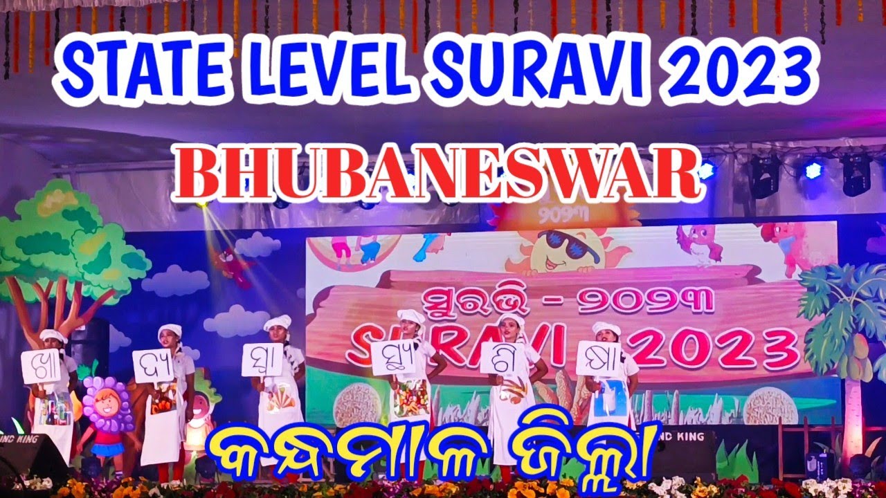 #SURAVI 2023#KANDHAMAL#STATE LEVEL SURAVI 2023 - YouTube