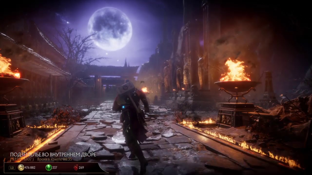 MK11 Krypt Moon easter egg - YouTube