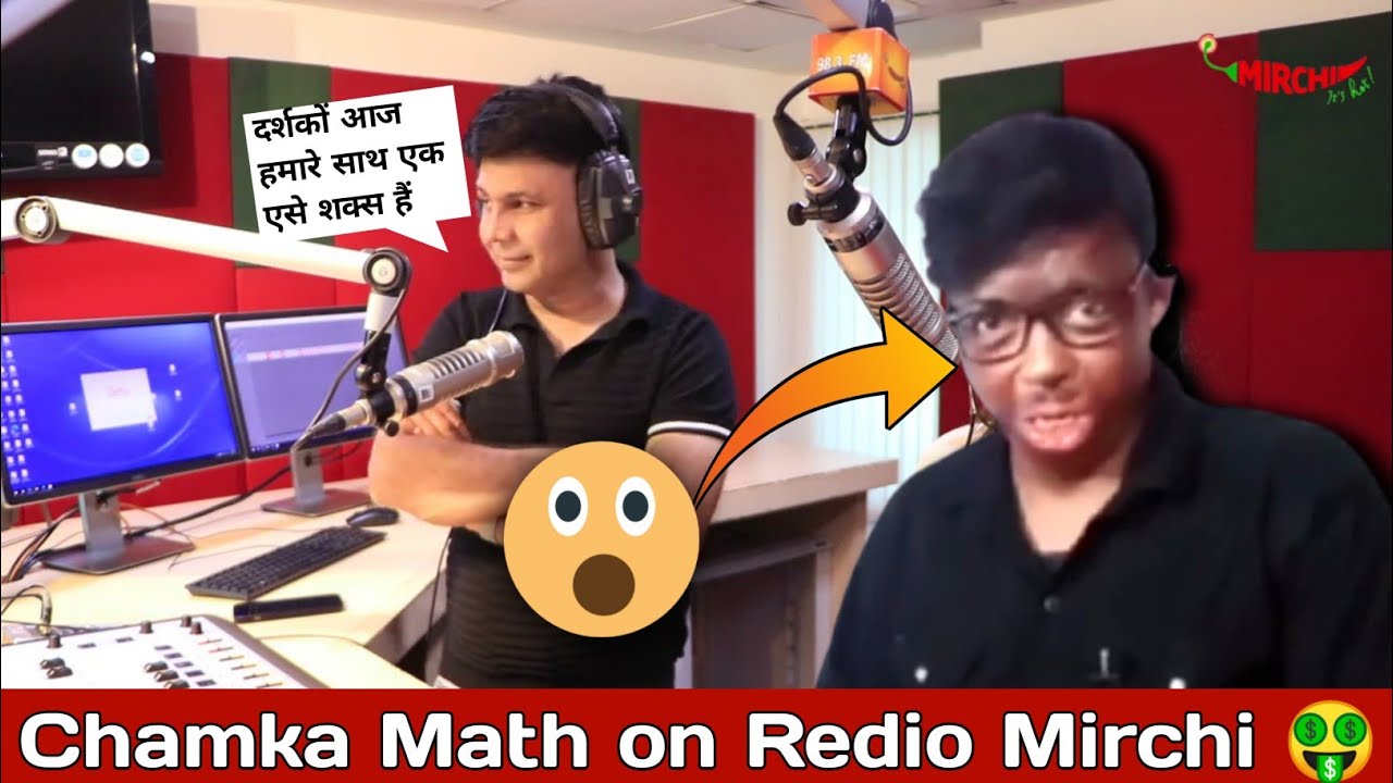 Chamka Math On Redio FM 😱 || Redio FM Tadka | #Pw_Adda - YouTube