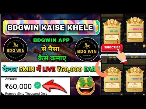 Bdg win Game Hack Trick/ Bdg win colour prediction app Indian/best hack ...