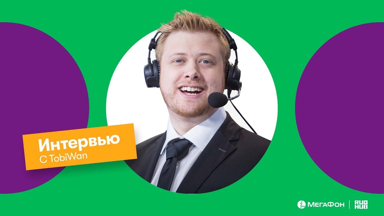 Интервью с TobiWan. Об отношении к новой мете, отличии TI1 от ...