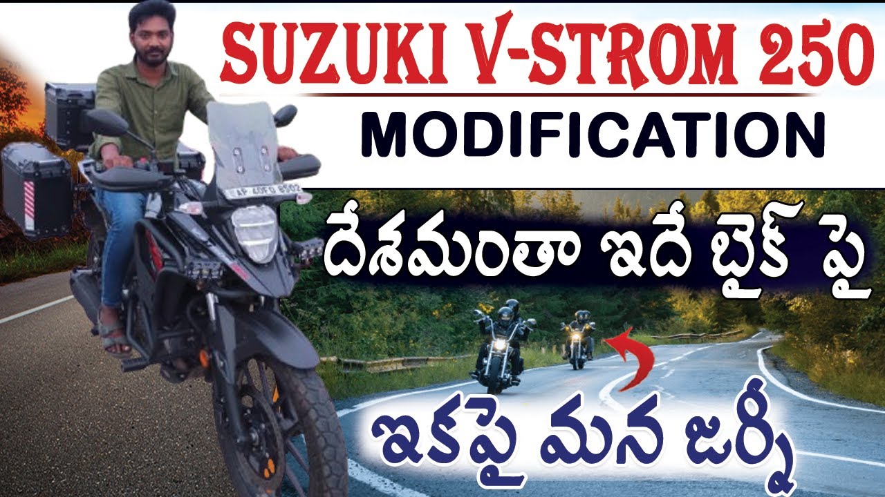 SUZUKI V-STROM 250 Modification | దేశమంతా ఇదే బైక్ పై ఇక మన జర్నీ ...