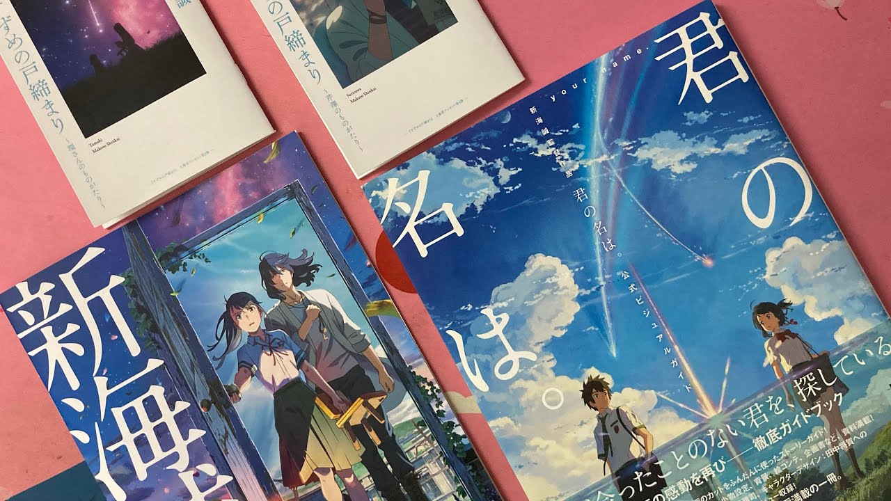 Makoto Shinkai Book 2 , Your Name Visual Guide - YouTube