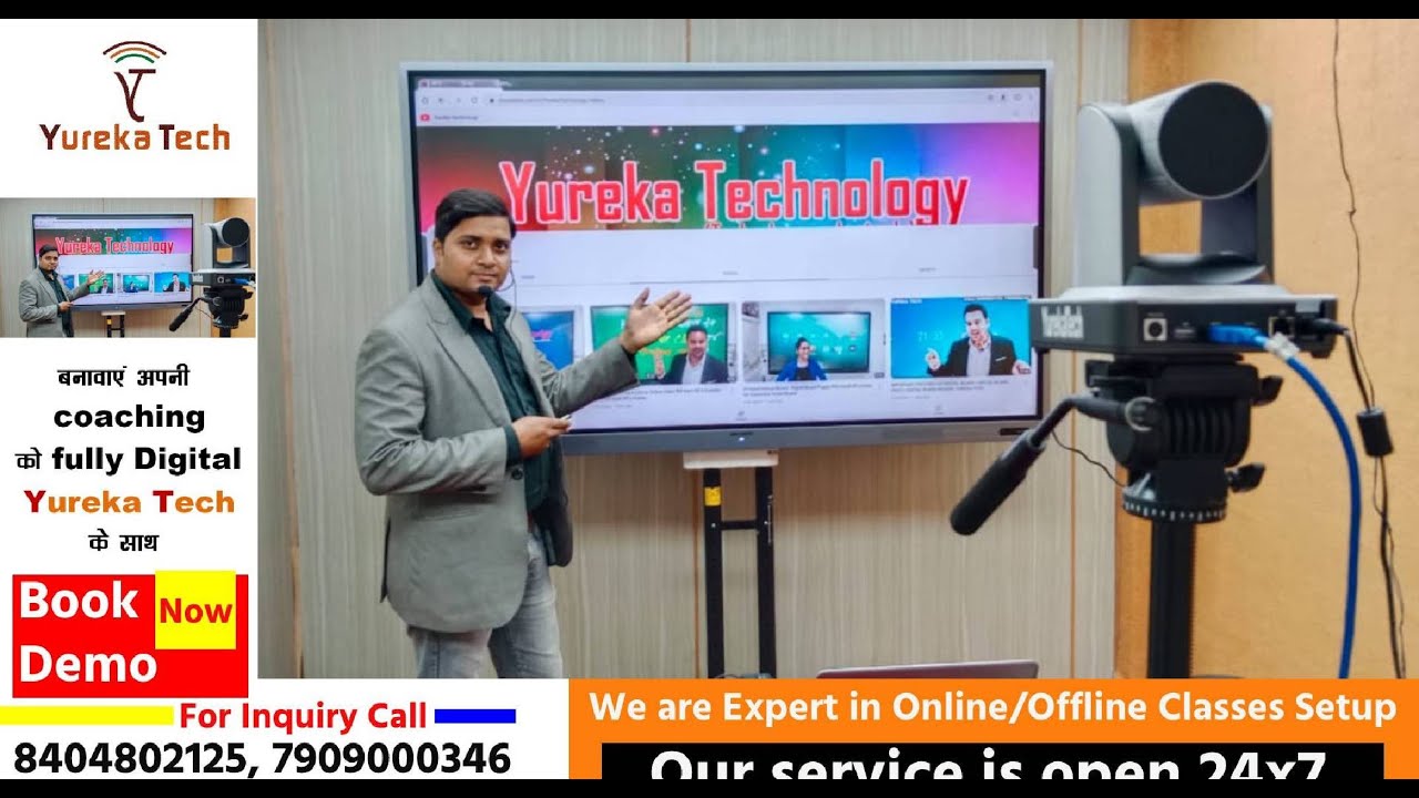 HIKVISION Android 11 with 4GBRAM- 32GBROM - YouTube