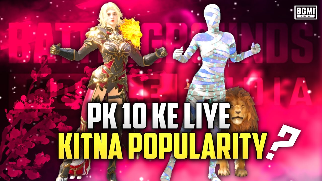🔴 PK 10 KE LIYE KITNA POPULARITY LAGEGA | POPULARITY BATTLE PK 10 KAISE ...