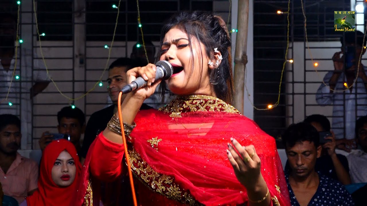 আমি যারে বাসি ভালো কাজলের চেয়ে কালো,মুন্নি সরকারের হিট গান || Jonaki ...