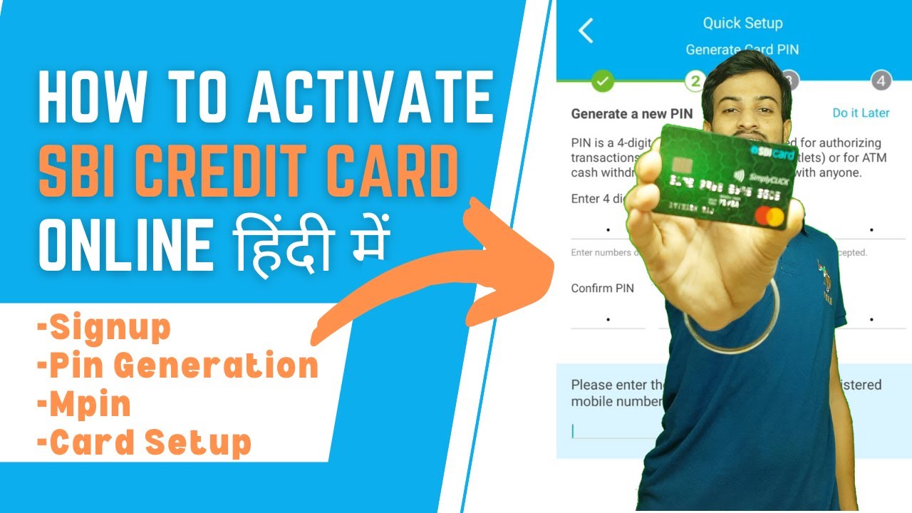How To Activate SBI Credit Card Online SBI Credit Card how-to-activate-sbi-credit-card-online-sbi-credit-card