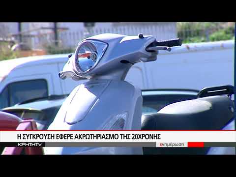 ΣΚΗΝΙΚΟ ΦΡΙΚΗΣ ΣΤΟ ΓΙΟΦΥΡΟ ΚΟΠΕΛΑ ΑΚΡΩΤΗΡΙΑΣΤΗΚΕ ΣΕ ΤΡΟΧΑΙΟ - YouTube