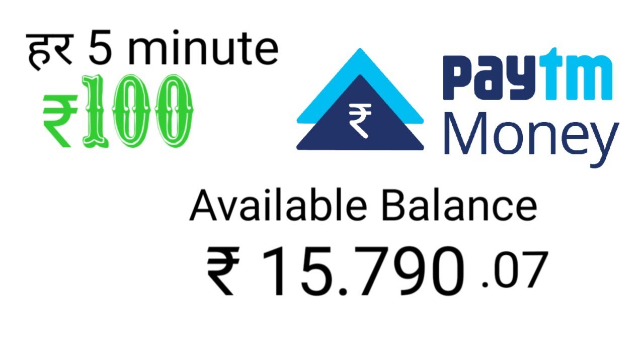 ₹100 Rs ADD PAYTM Cash Unlimited Trick Working 2020 | New Earning App ...