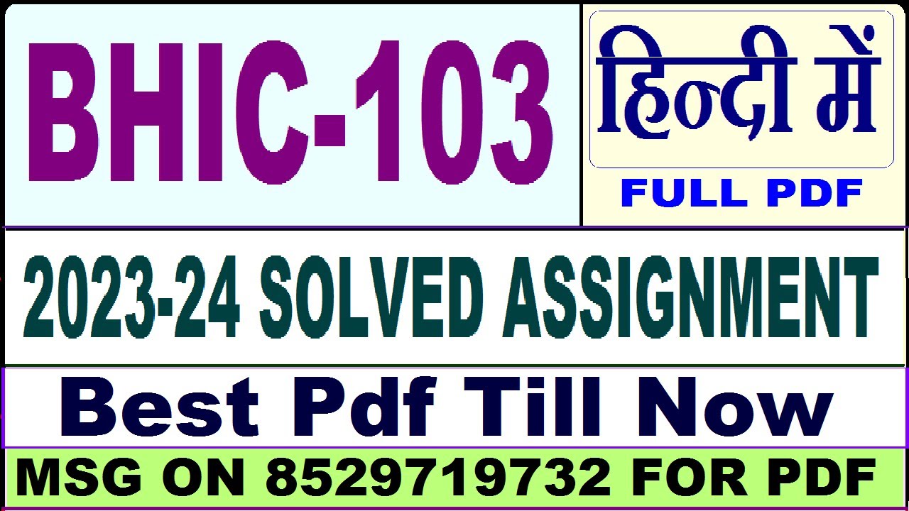 bhic 103 solved assignment 2023-24 || bhic 103 solved assignment 2024 ...