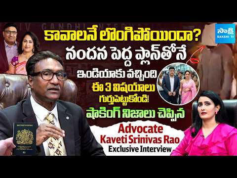 Youtuber Nandu Masterplan Behind Surrender! | Advocate Kaveti Srinivas Rao Exclusive Interview