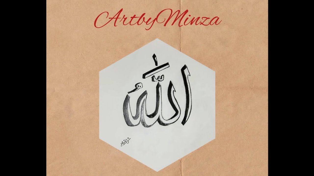 Allah - 3D drawing ..How to draw easy 3D sketch of Allah Calligraphy ...