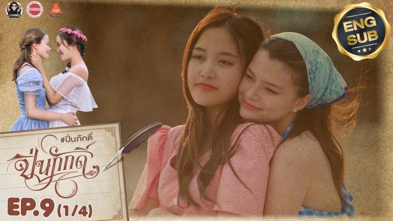 Spoiler🤫:The Loyal Pin EP. 9 (1/4) #theloyalpin #freensarocha # ...