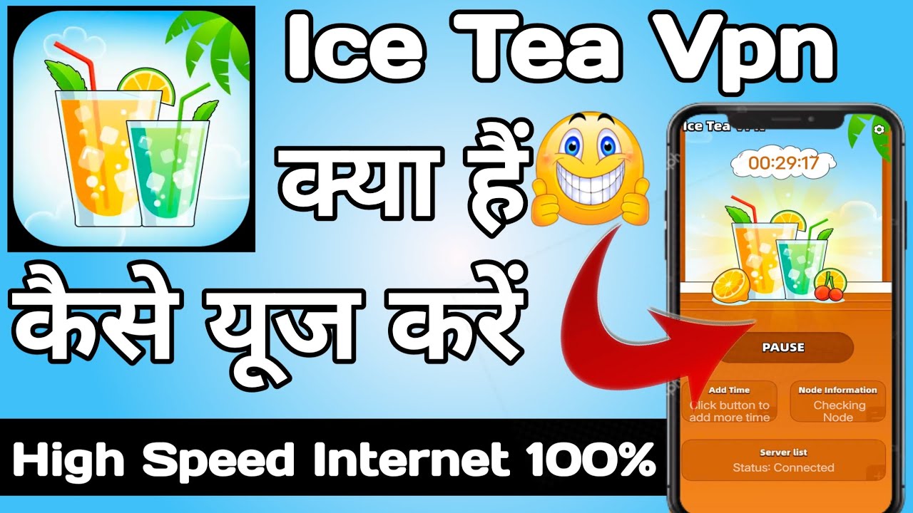 Ice Tea Vpn Fast Proxy || Ice Tea Vpn App kaise Use kare | How to Use ...