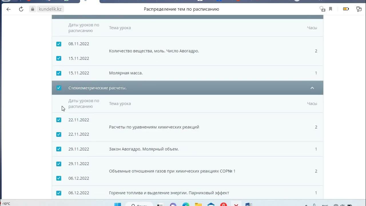 Публикация КТП - YouTube