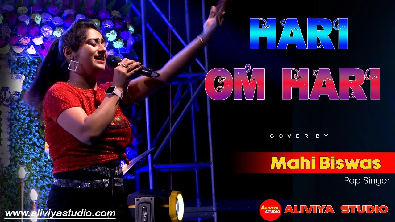 Mahi Biswas Rock With Hot Singing and Dance || Hari Om Hari Om full song || Aliviya Studio - YouTube