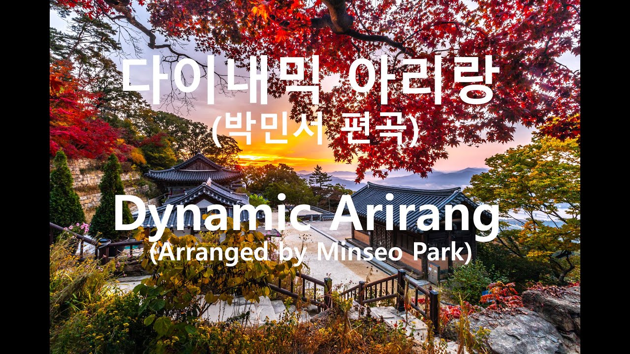 "Dynamic" Arirang (Traditional Korean Folk Song "Arirang" Arranged in ...