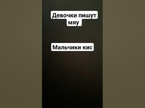 выбирайте кису - YouTube