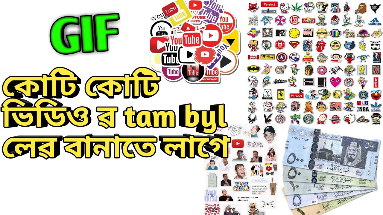 YouTube stickers kaisedownload Karen |Png me |YouTube Sticker Download ...