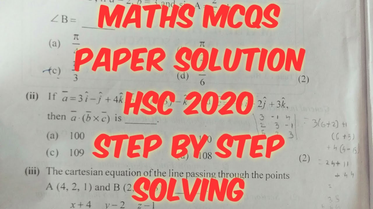 Maths MCQs Paper Solution HSC 2020 | HSC Maths 2020 class 12 | HSC ...