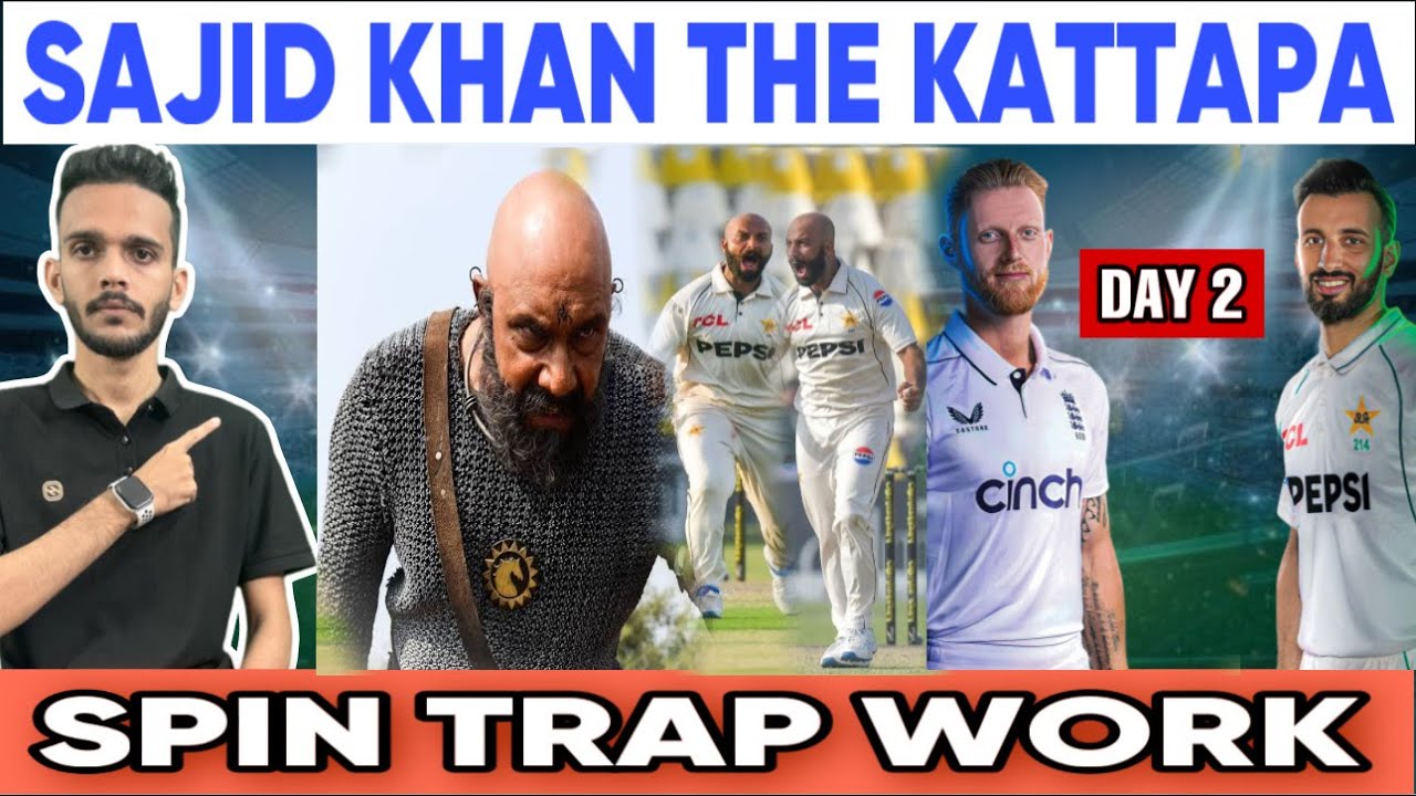 Spin trap work | Pakistan vs England 2nd Test | wake up call - YouTube