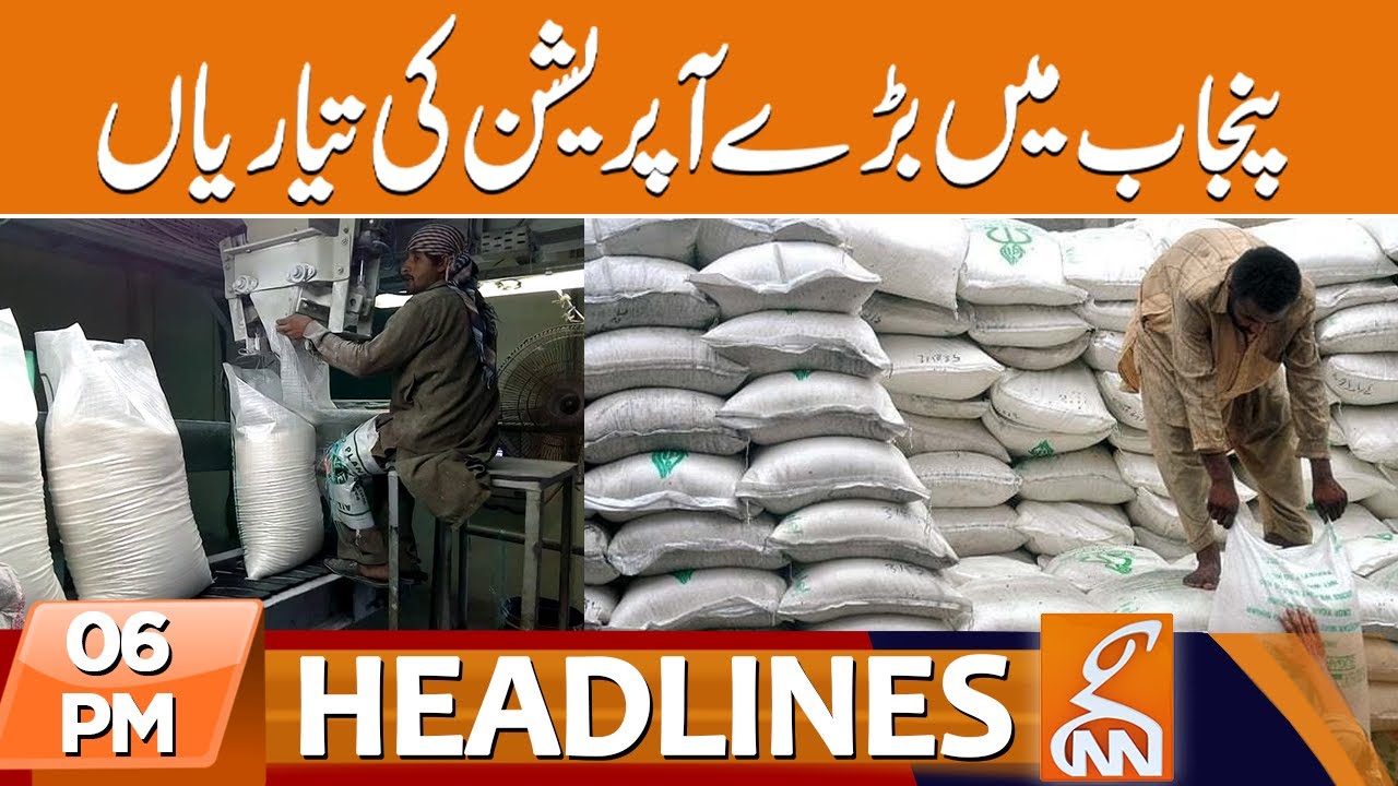 Watch: News Headlines | 06 PM | 29 July 2023 | GNN