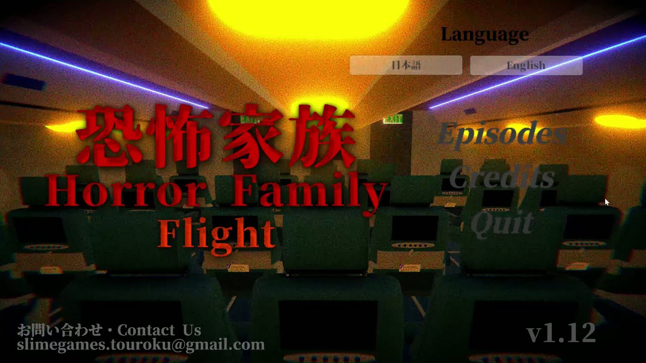 Horror Family -Flight[short horror game] 4K Full Commentary # ...
