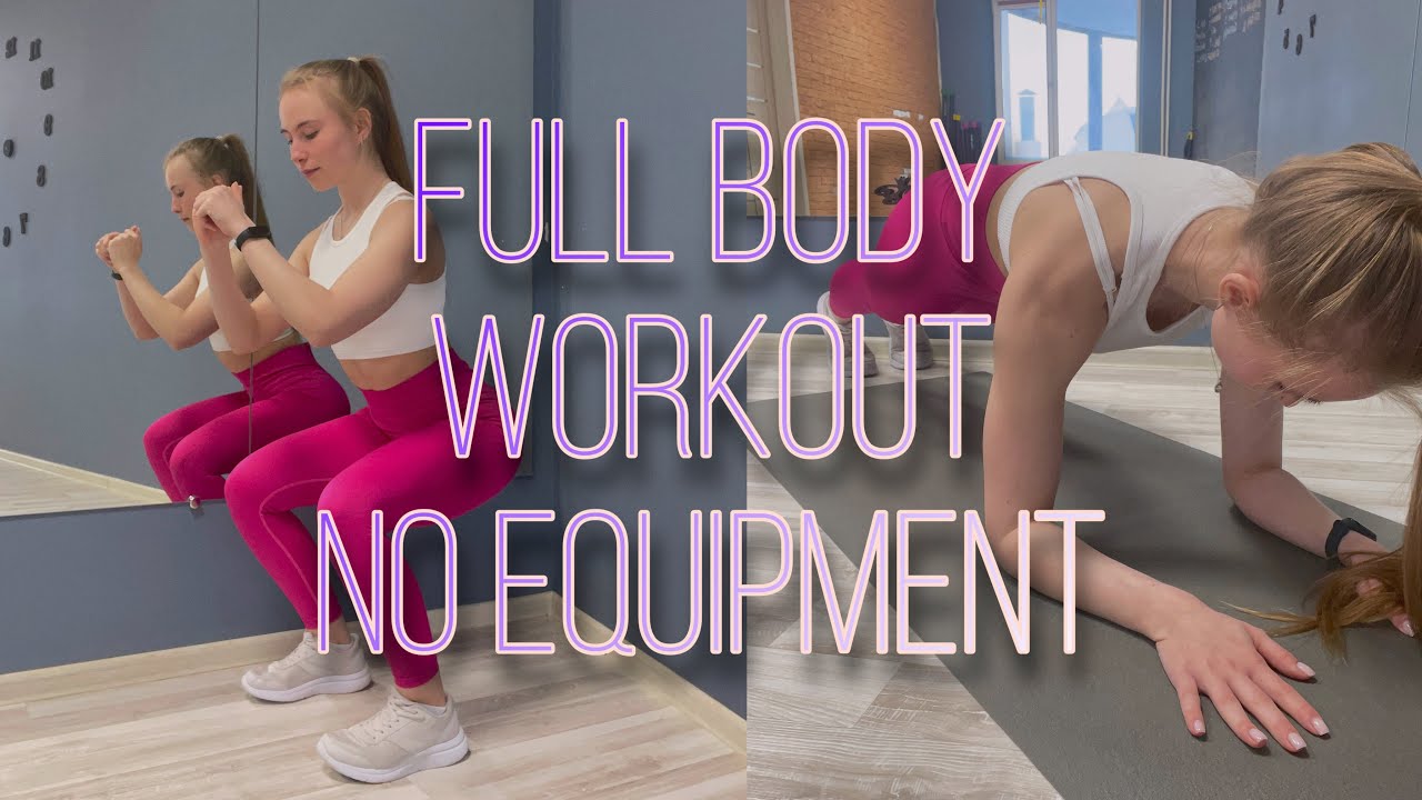 FULL BODY workout | NO rest, NO equipment | 8 min - YouTube