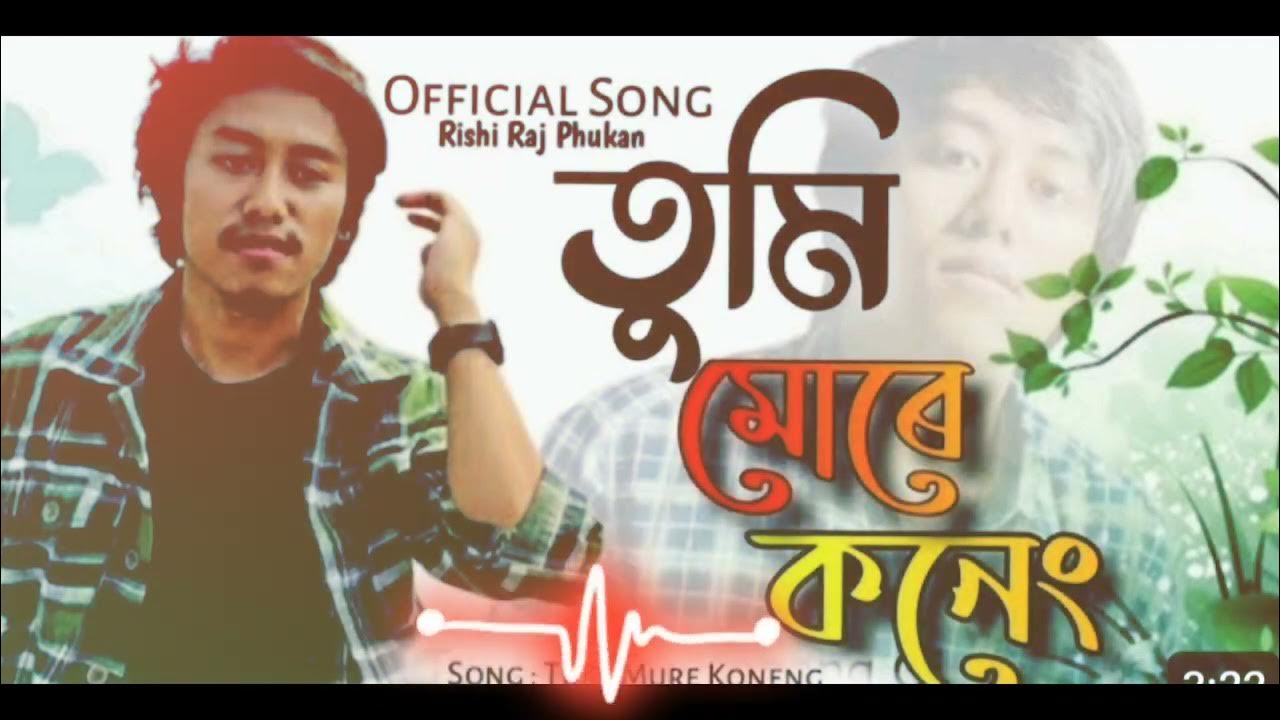 Tumi Mure Koneng Oi || Ki Nu Hothate | Rishi Raj Phukan | New Assamese Song - YouTube