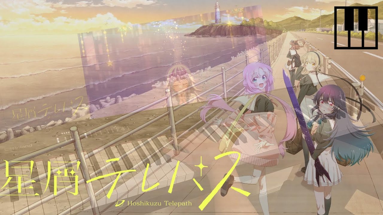 TVアニメ『Stardust Telepath Ending』| Tentaizu | (Piano) - YouTube