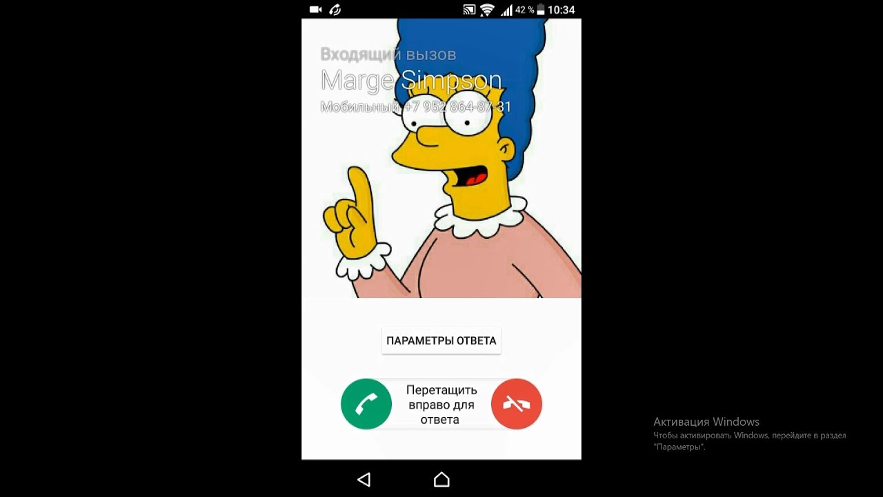 Marge Simpson Incoming Call\Screen video - YouTube