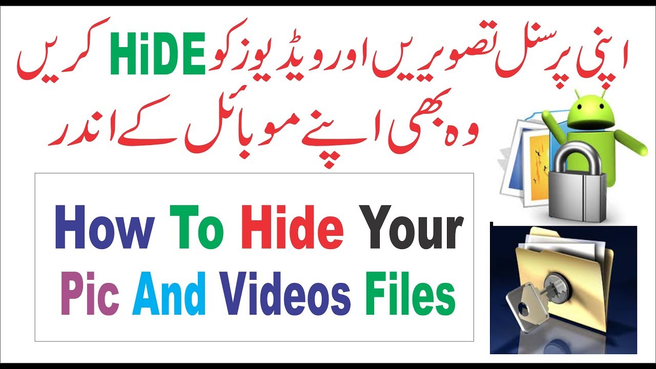 How To Hide Your pic,video,Files in Android | without Software | 2017 ...