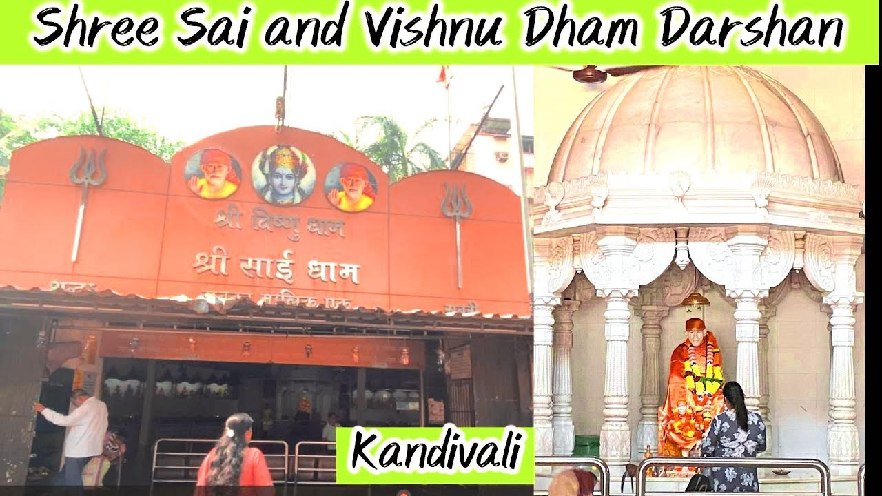Sai Baba Darshan at Sai Dham in Kandivali | About Temple history # ...