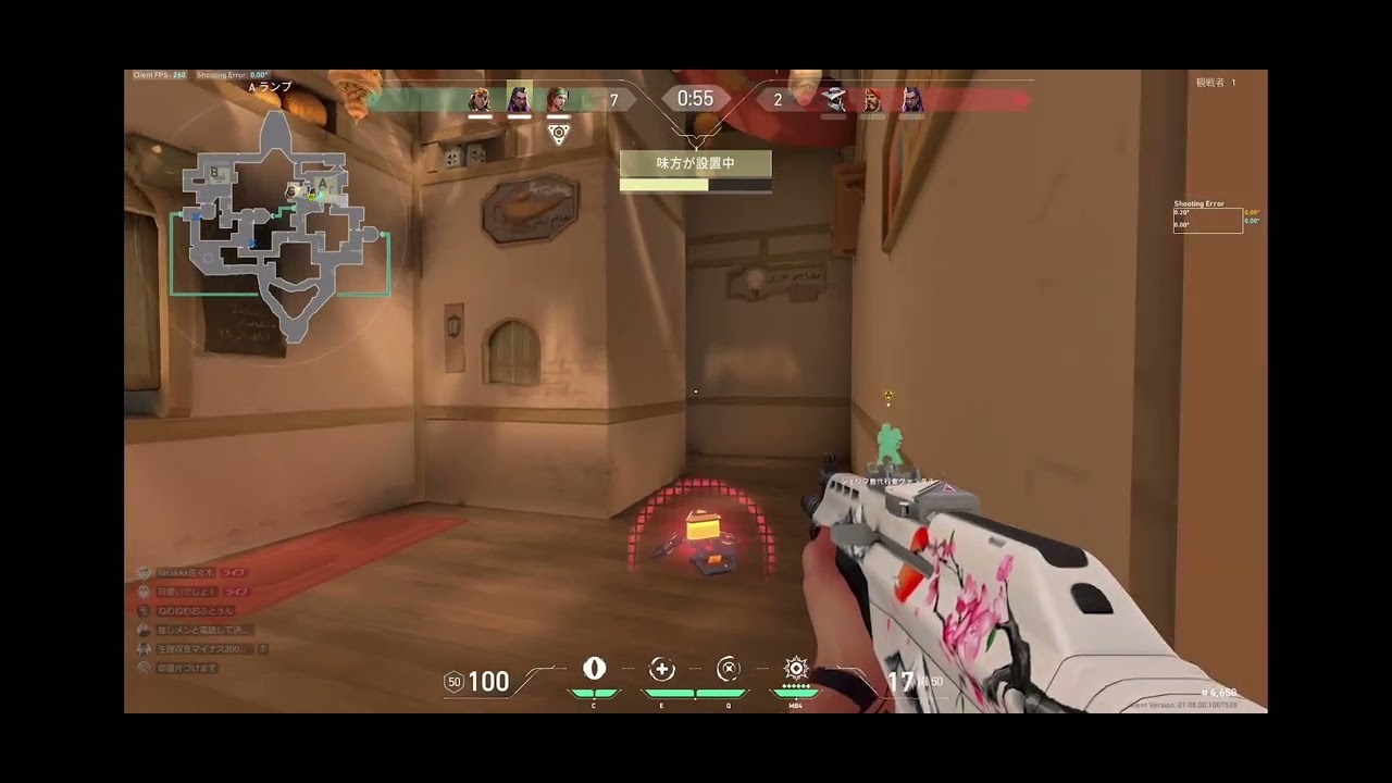 Bind Reina Ace 2/3 - YouTube