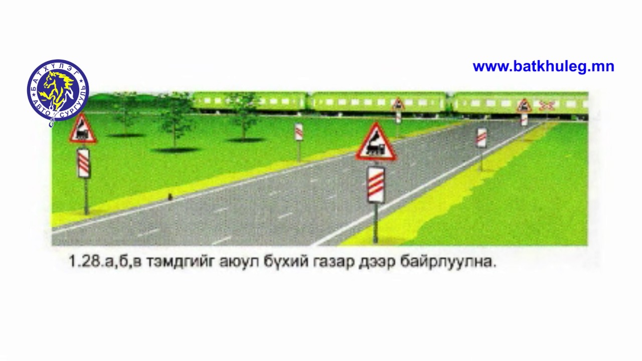Анхааруулах тэмдэг Youtube