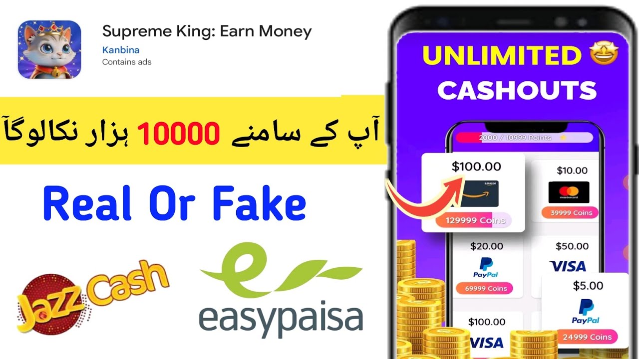 Supreme King Earn Money - Supreme King App Real Or Fake - Supreme King ...