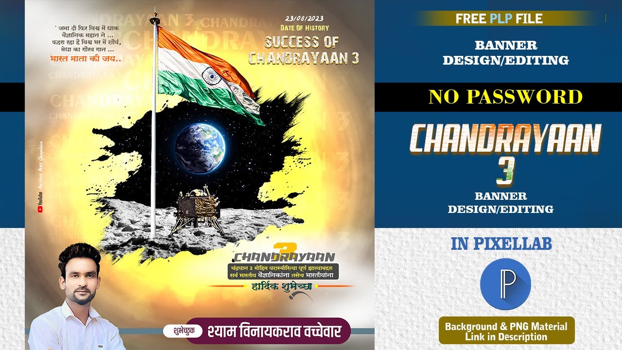 chandrayaan 3 Banner Editing | Chandrayaan 3 Wishing Banner Design ...