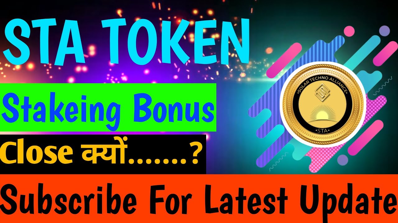 💲STA Token New News Today 💯 || 😱 Stakeing Bonus Close || #sta #viral # ...
