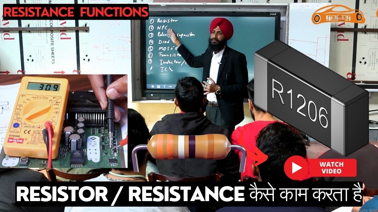 Resistor / Resistance Functions | Resistor / Resistance कैसे काम करता ...