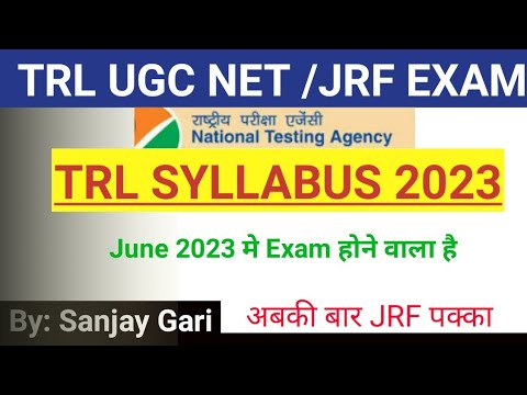 TRL UGC NET EXAM SYLLABUS JUNE 2023 | जनजातीय एवं क्षेत्रीय भाषा net ...