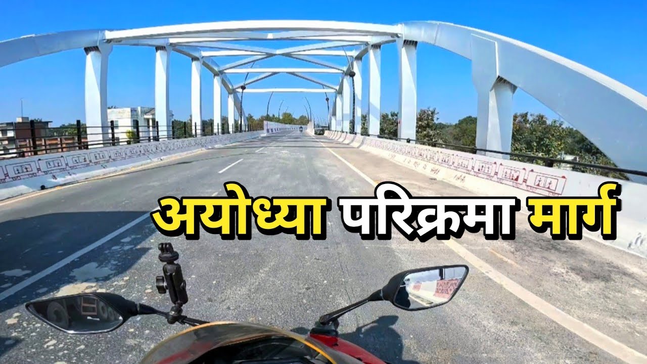 Ayodhya parikrama marg | Ayodhya development | ayodhya ram mandir ...