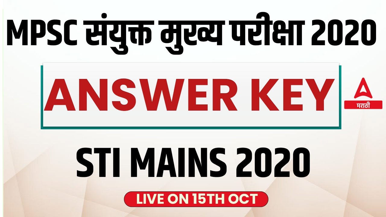 MPSC Group B STI Mains 2020 Answer Key Discussion - YouTube