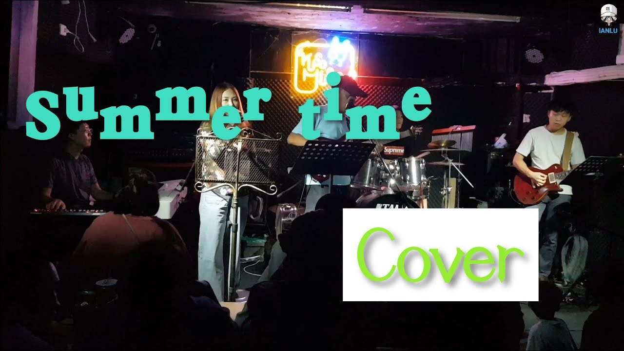 【IAN LU】Summer time | Cover at Kuso Music 2020/06/19 - YouTube