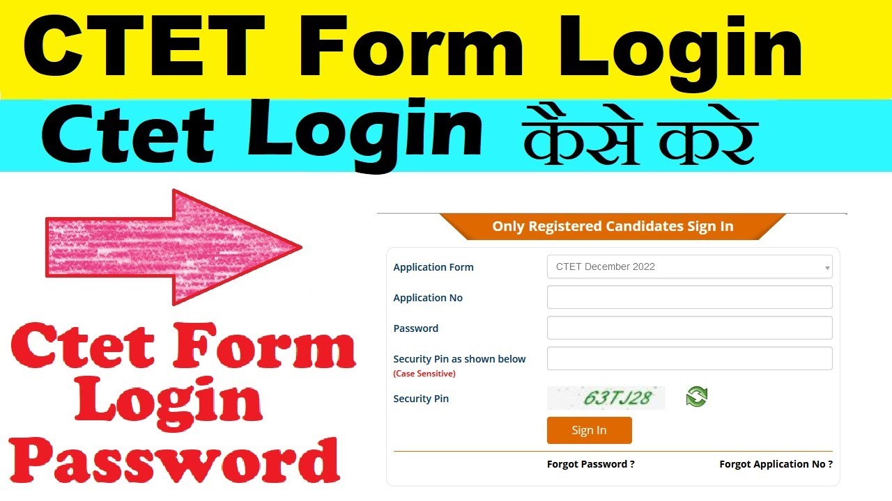 ctet form login kaise kare : ctet login password : login ctet form ...